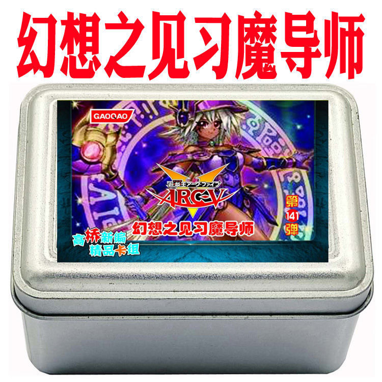 Yu-gi-oh Card Set Fantasy Training Mage Jewel Knight Crystal Wing ...