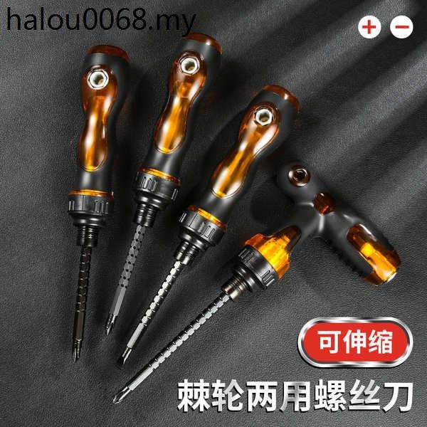Ratchet Retractable Dual-Use Screwdriver Positive Negative Fast Multi ...