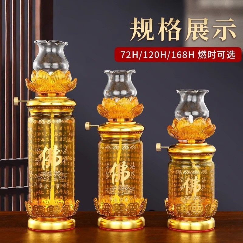 Oil Lamp Worship Buddha Household Butter Changming Lamp Windproof Glass ...