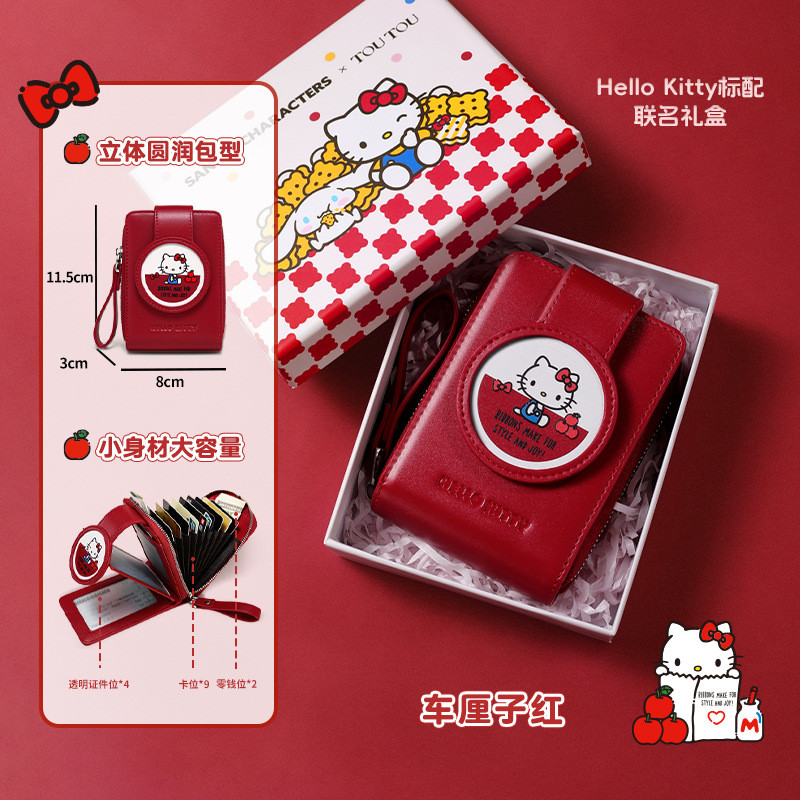 Sanrio Retro Hello Kitty Wallet - 50th Anniversary Edition, Card Holder ...