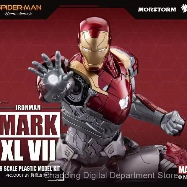 Genuine Guarantee-Yumo Dao Iron Man MK47 Deluxe Edition Marvel Avengers ...