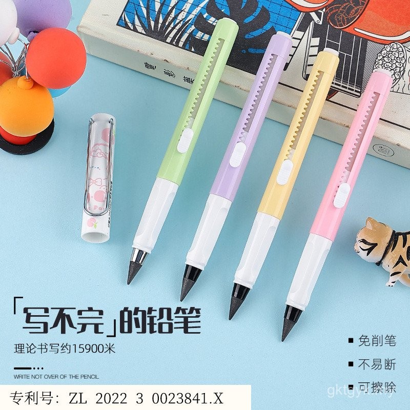 Rotten Pen Tip 7029 Primary School Students Zhengzi Black Technology No ...