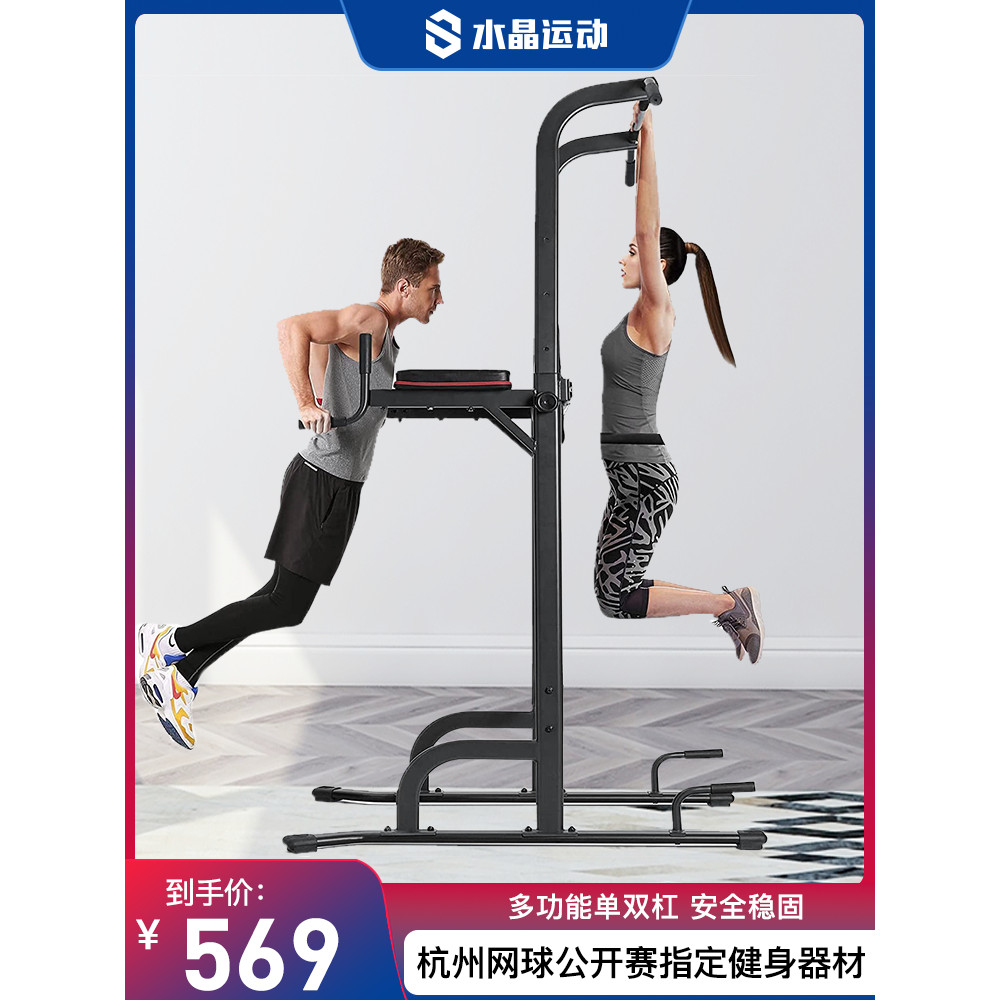 Senaman Kristal Rumah Graviti Ascender Tarik Bar Bar Berganda Dinding ...