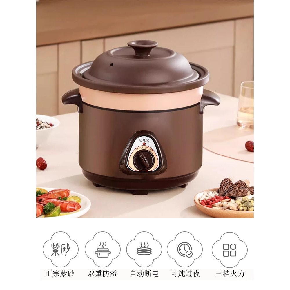 Periuk Rebus Elektrik Tanah Liat Ungu Memelihara Kesihatan Periuk Tanah ...