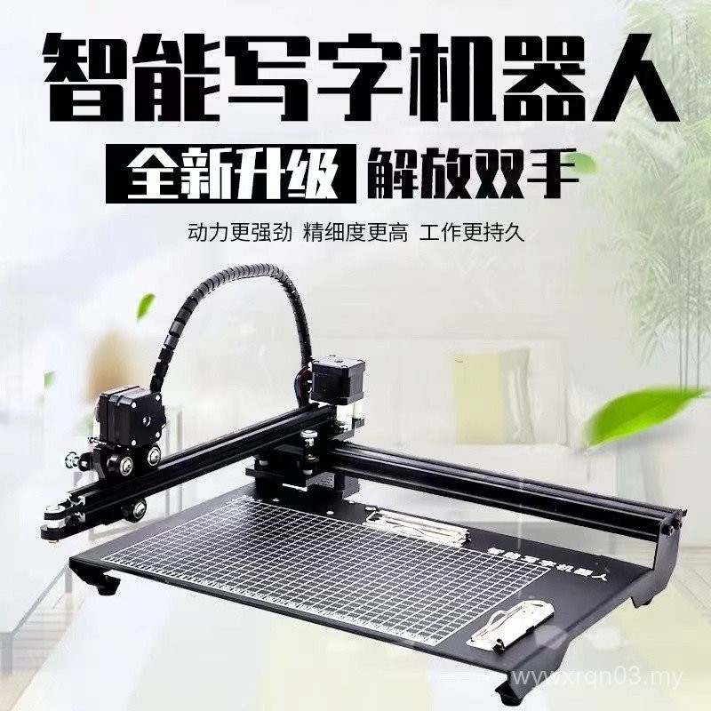[Xuegu] Intelligent Writing Robot Automatic Typewriter Writing Teaching ...