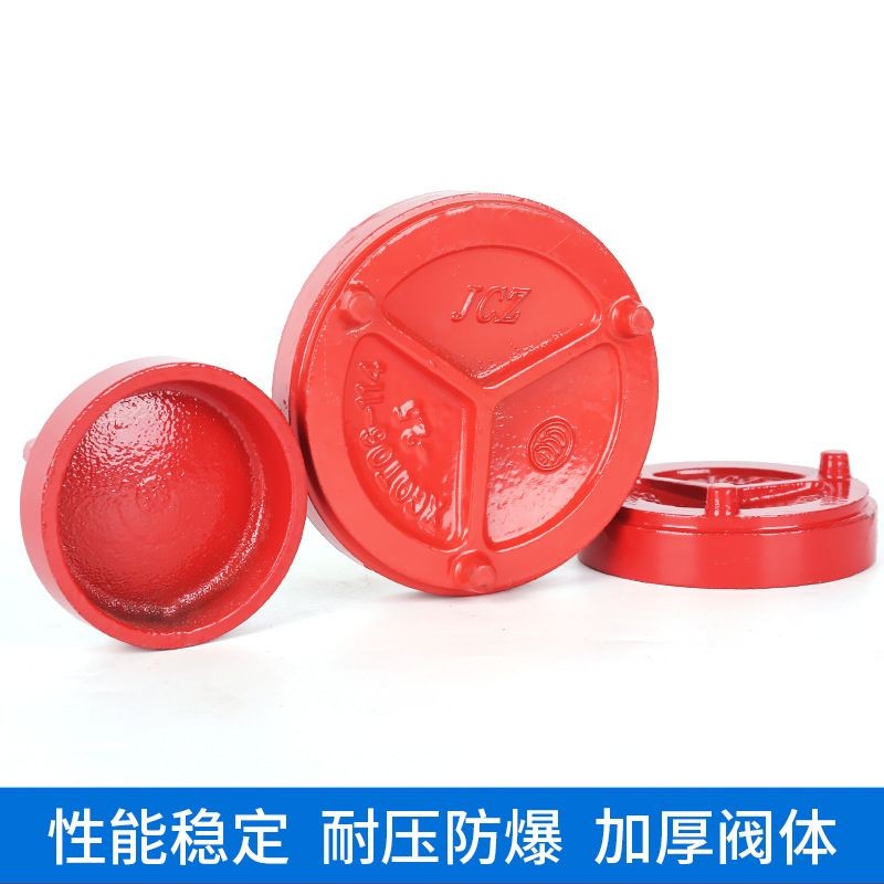 Fire Groove Blind Board DN76 Red Clamp Leak-Proof Thickened Pipe ...