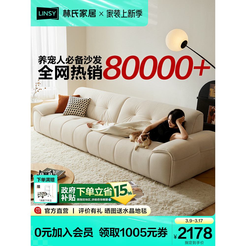 Sofa kain perabot rumah Lin ruang tamu kunci piano baru perabot kulit ...