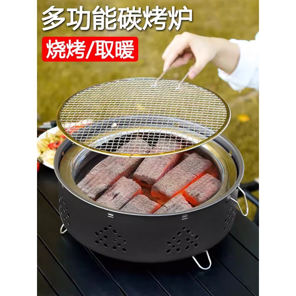 Panggangan Barbeku Patio Dapur Pemanas Tanpa Asap Arang Gaya Korea ...
