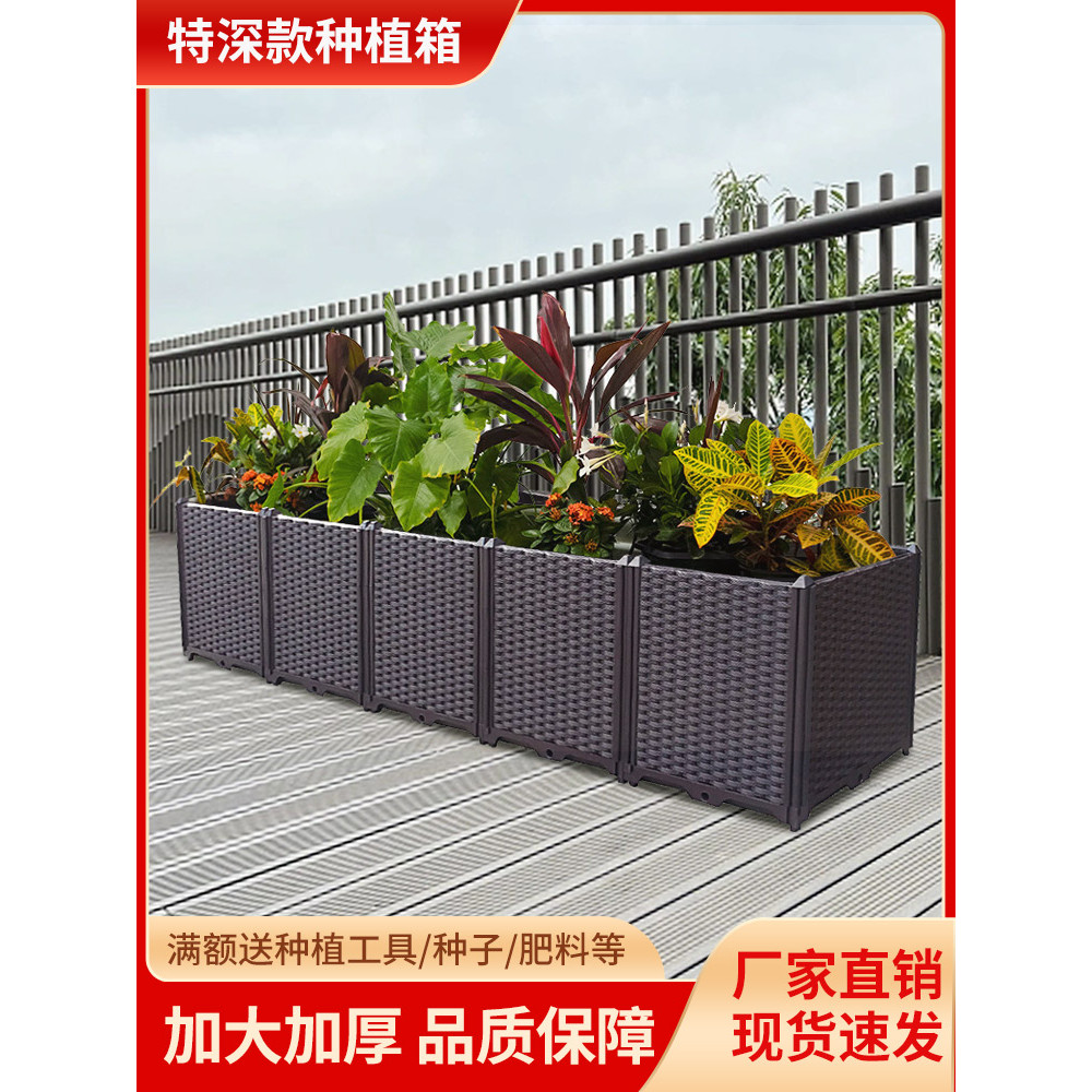 50cm Lebar Balkoni Kotak Penanaman Sayuran Pasu Pokok Lebih Besar ...