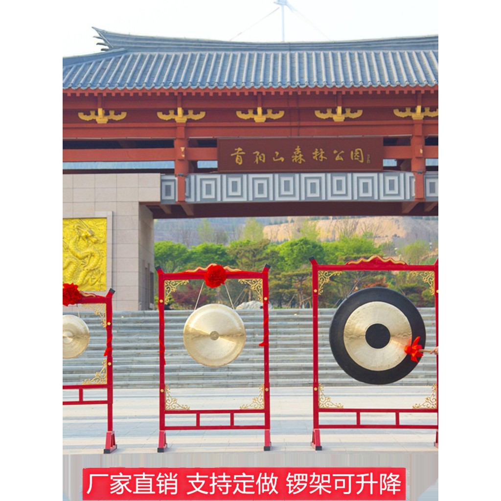 Cincin Gong Besar Gong Tembaga Pertukaran Shangyou Hong Kong ...