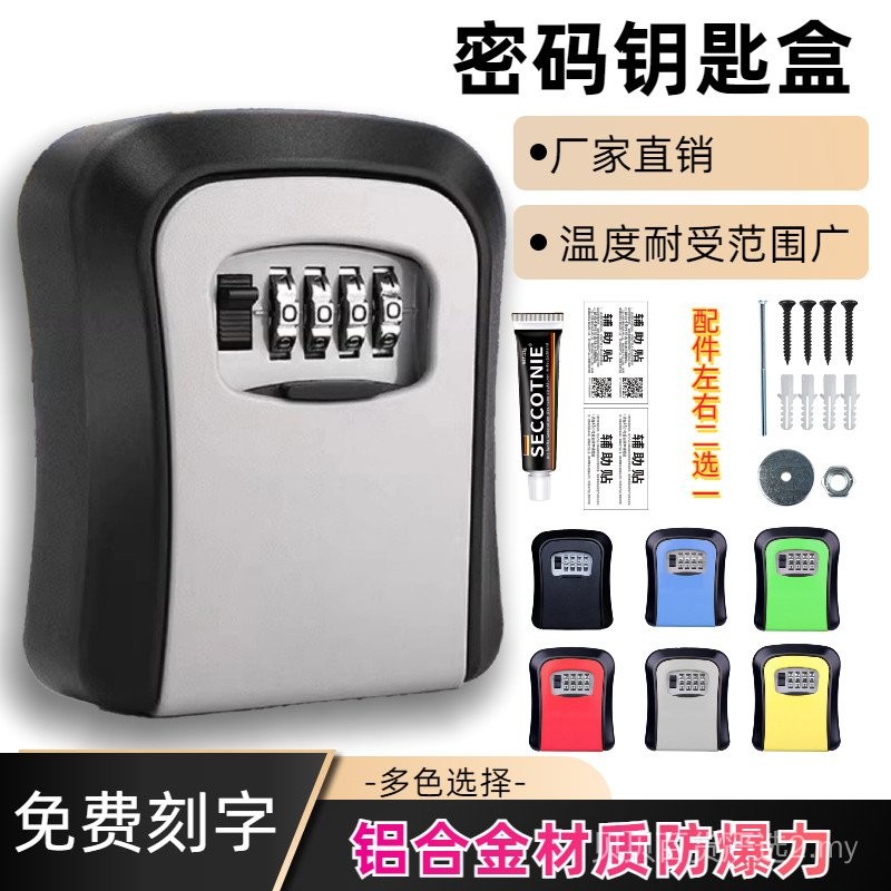 Wall Mount Key Safe Box Numbering Lock Key Storage Lock Box 4 Digits ...