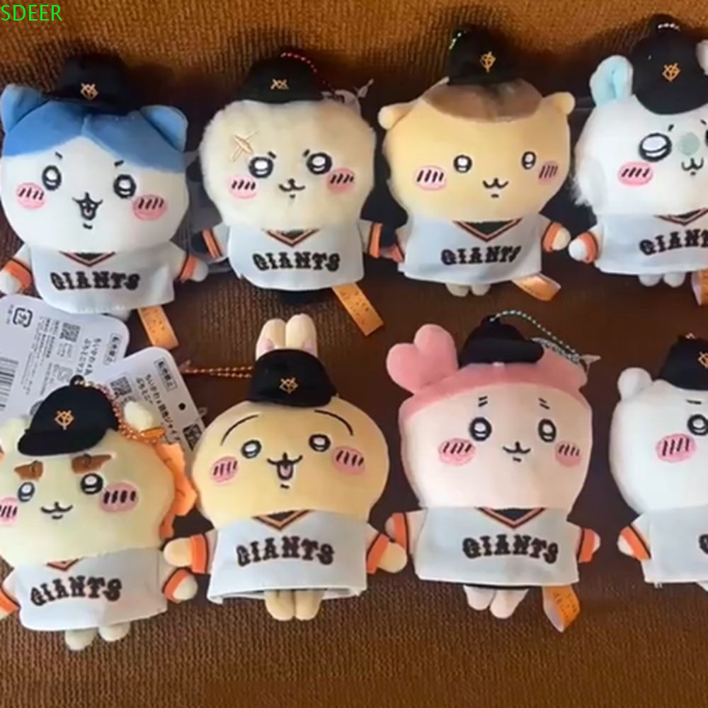 SDEER Chiikawa Bear Stuffed Keyring, Sunfish Hoods Kawaii Chiikawa Self ...