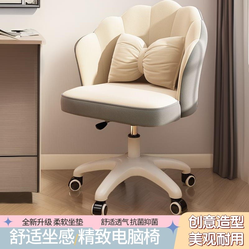 Makeup chair Home girls bedroom light luxury advanced petal chair back ...