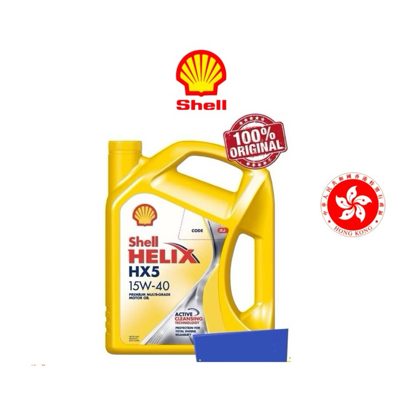 600049928 Shell Helix HX5 15W40 mineral engine oil (4 liter) Hong Kong ...