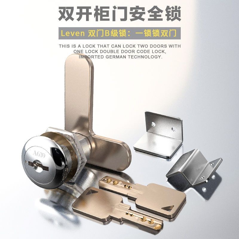1700 People Praise File Cabinet Lock Tin Locker Class C Lock Cylinder ...