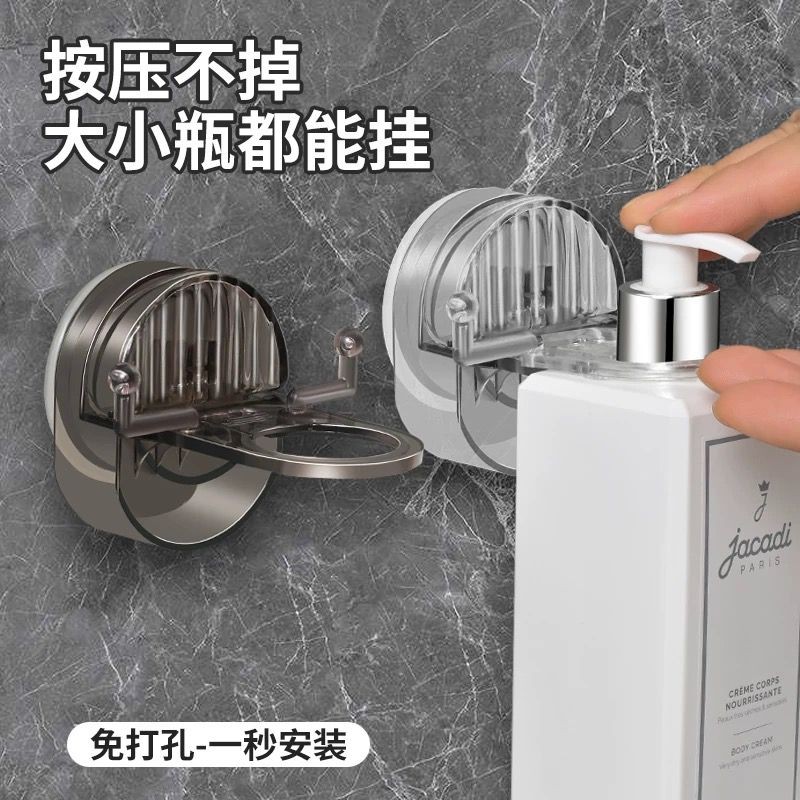 Suction Cup Shampoo Bottle Holder Shower Gel Rack Wall Mounted Soap ...