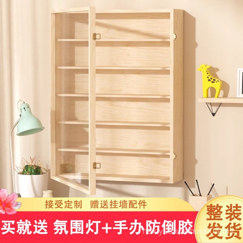 Solid Wood Mystery Box Display Stand Storage Figure Display Cabinet Pop ...
