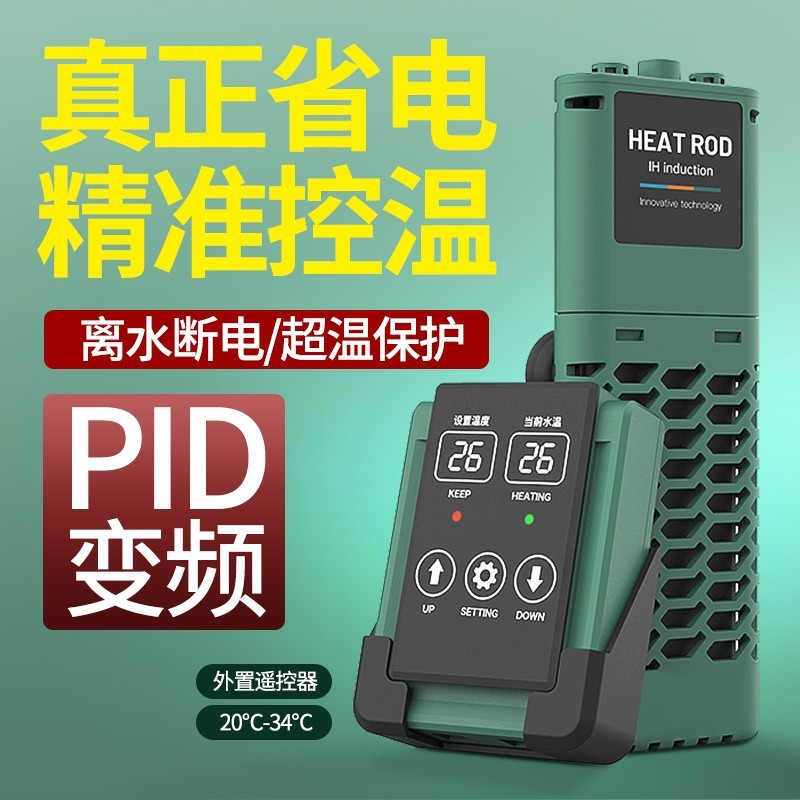 Rod Pemanas Tangki Ikan SQG Automatik Suhu Malar Pembolehubah Frekuensi ...