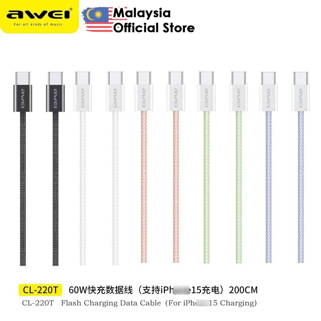 Awei CL-220 Data Cable 60W Fast Charging Cable PD 60W Cable Type-C 2M ...