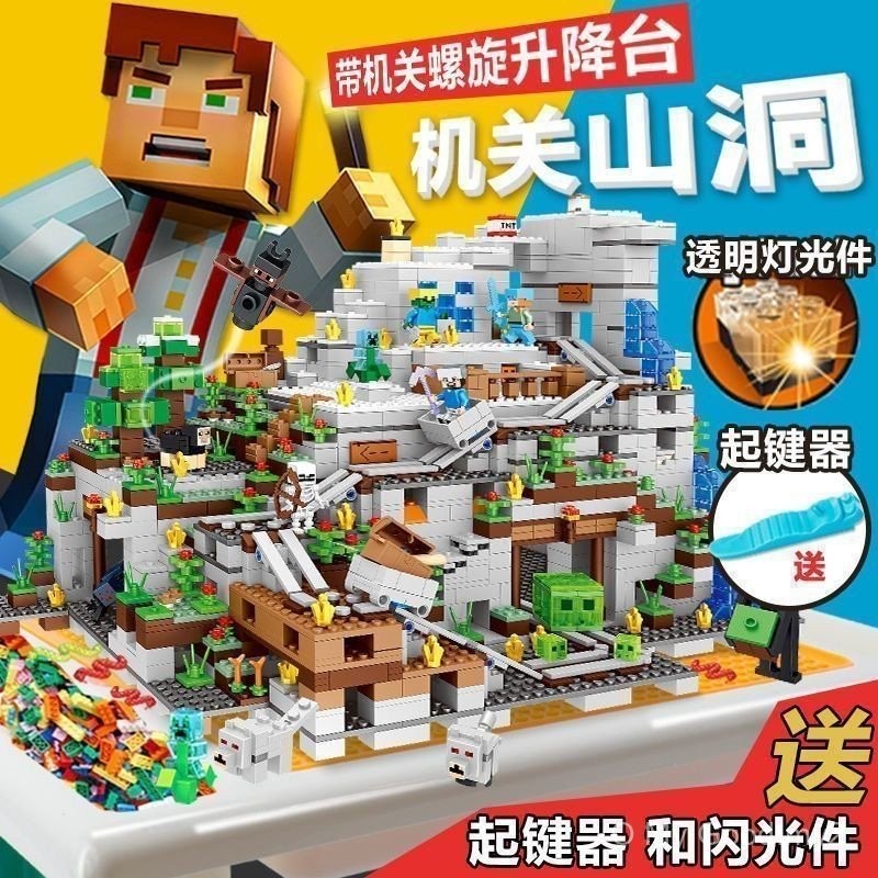 【Ready Stock】LEGO minecraft building block toys besar minecraft ...