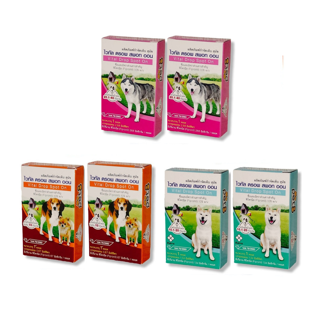 Pet8 Vital Drop Spot On (Twin Pack) Tick Remover Dog's Neck Drops ...