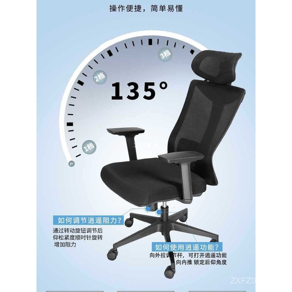 Gaming Chair A1 Computer Chair Engineering Chair Office Chair Tianbo ...