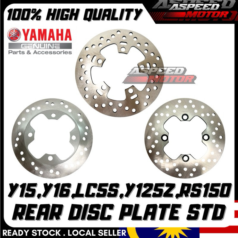 YAMAHA REAR DISC PLATE STD 200MM 190MM Y15ZR FZ150 Y125ZR Y15 Y16 FZ150 ...