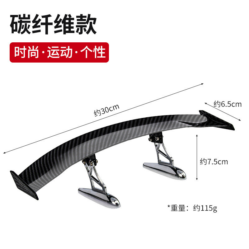 Car Modified Rear Wing Upgrade Extra Large Small Rear Wing Perforation ...