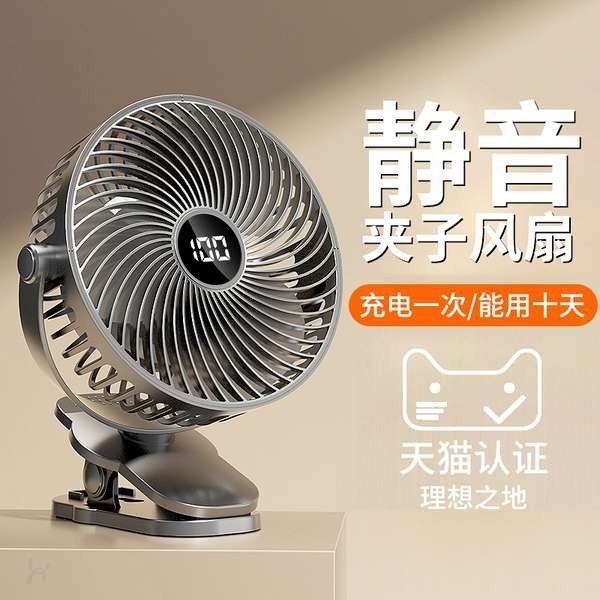 kipas mini kipas mini murah kipas mini cute Kipas kecil, kipas elektrik ...