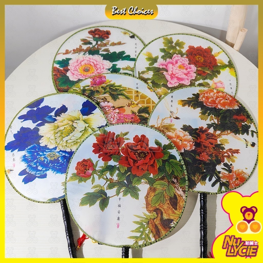 [NU Ready Stock] Chinese Peony Flower Round Hand Fan Dancing PhotoShoot ...