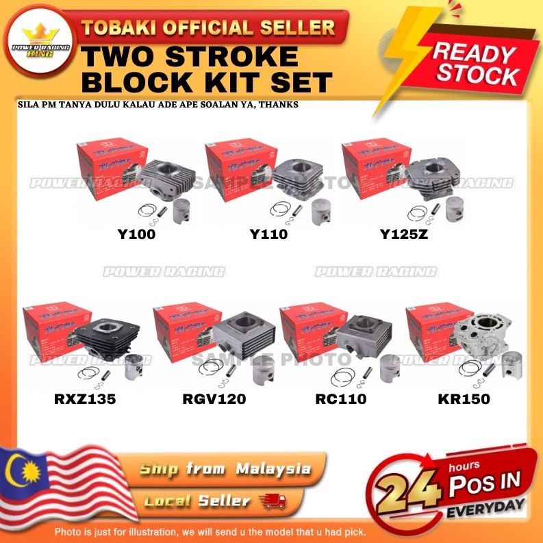 Y100/ Y110/ Y125Z/ RXZ135/ RGV120/ RU120/ RC110/ KR150 TOKAHI 2 TWO ...