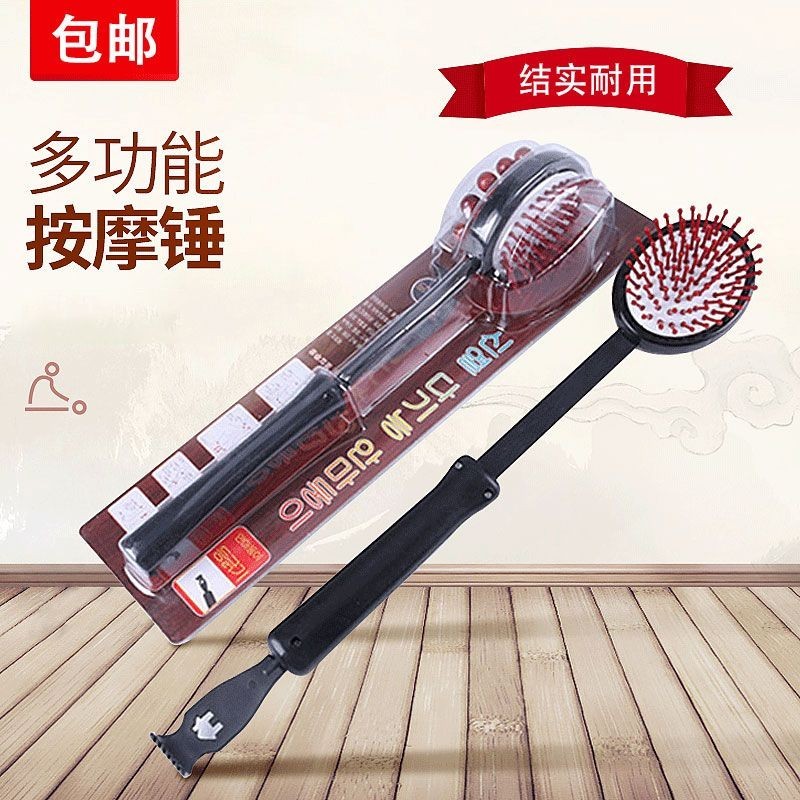 Massage Stick Masage Hammer Back Beater Knock Back Hammer Cute Neck ...