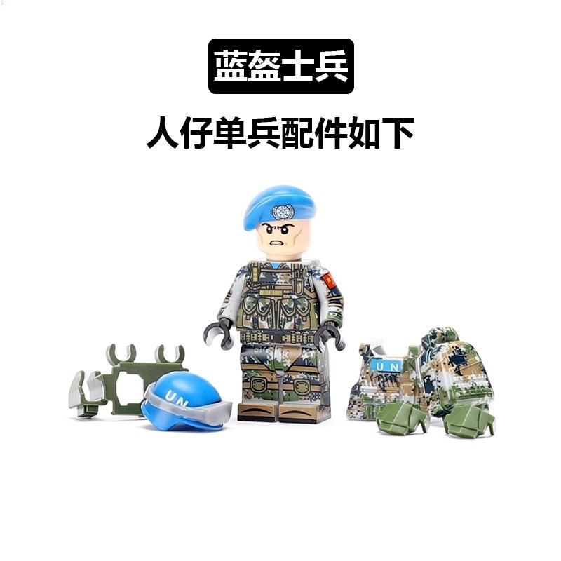 Chinese Building Blocks Third Party Assembling Minifigures Special ...