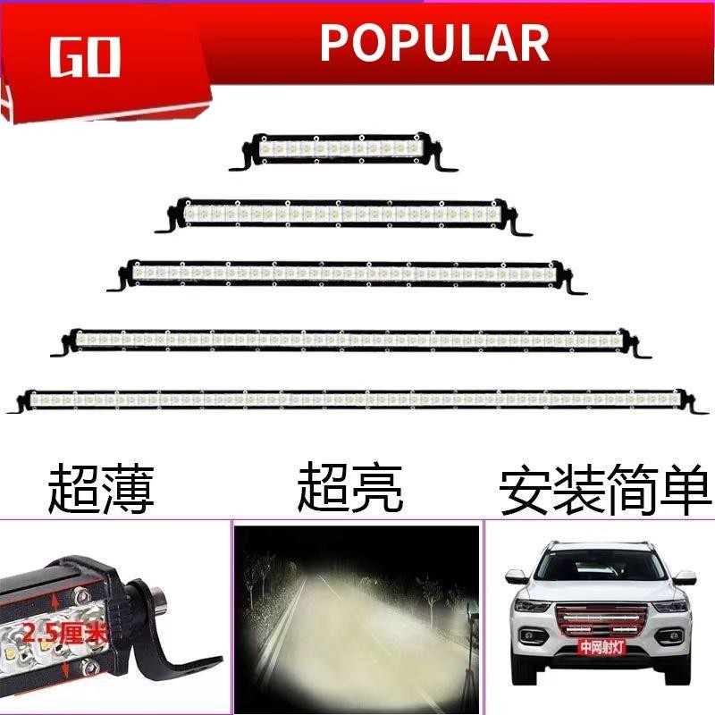 led spot light car sport light car led light bar Lampu Berbatang ...