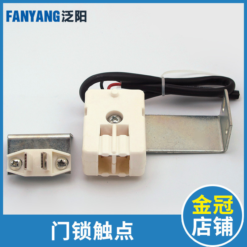 Elevator New Old Secondary Door Lock Contact Switch/OTIS Secondary Lock ...