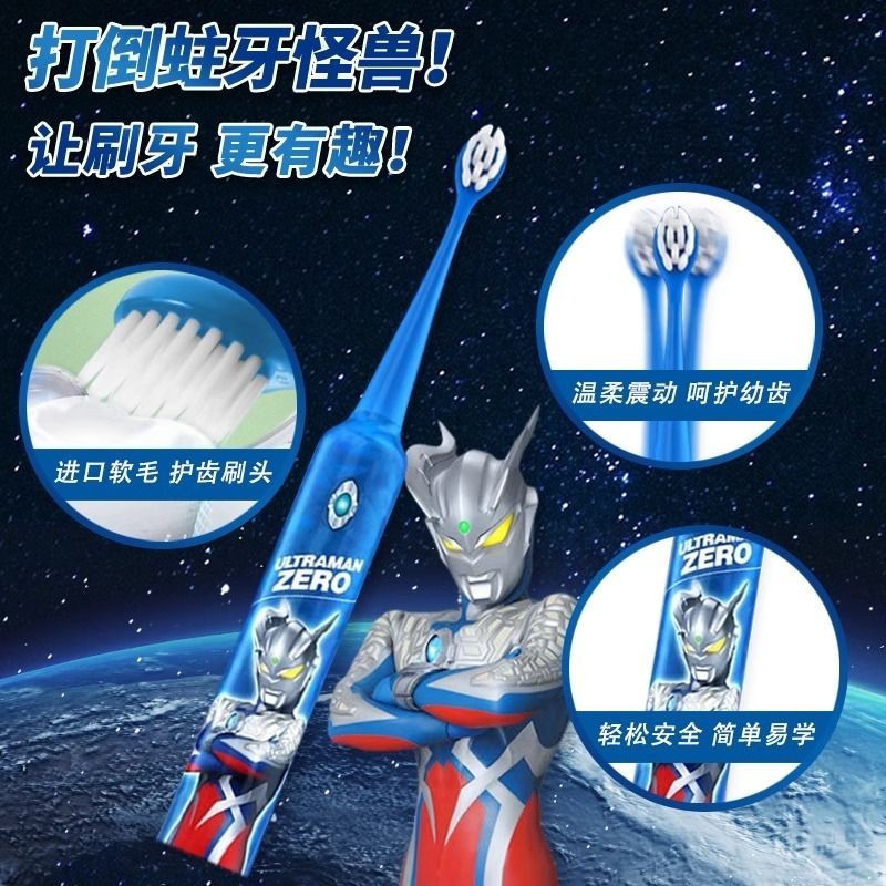 Children Electric Toothbrush 3-12 Years Old Waterproof Soft Bristles ...