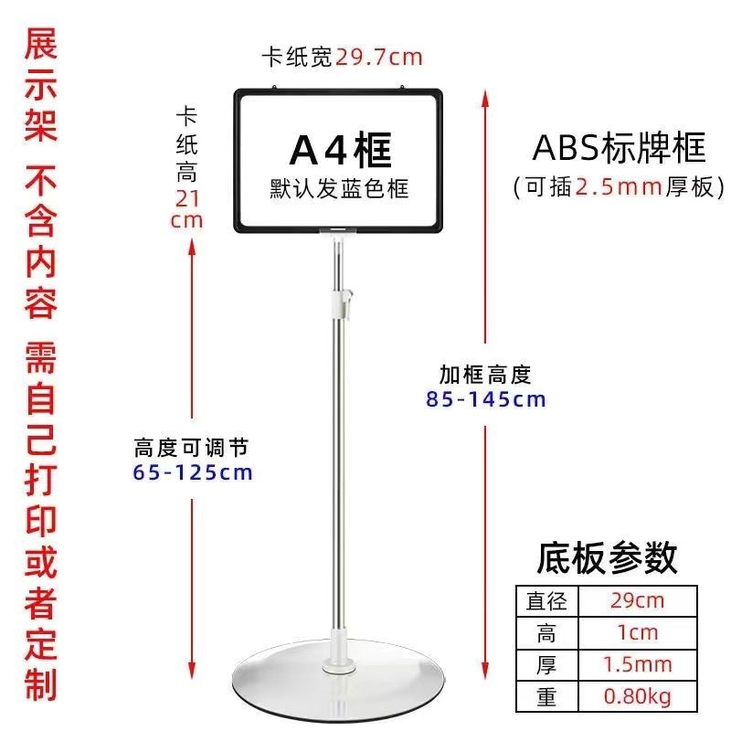 Signage Bracket Warehouse Workshop Signage Double-Sided a4 Signage ...