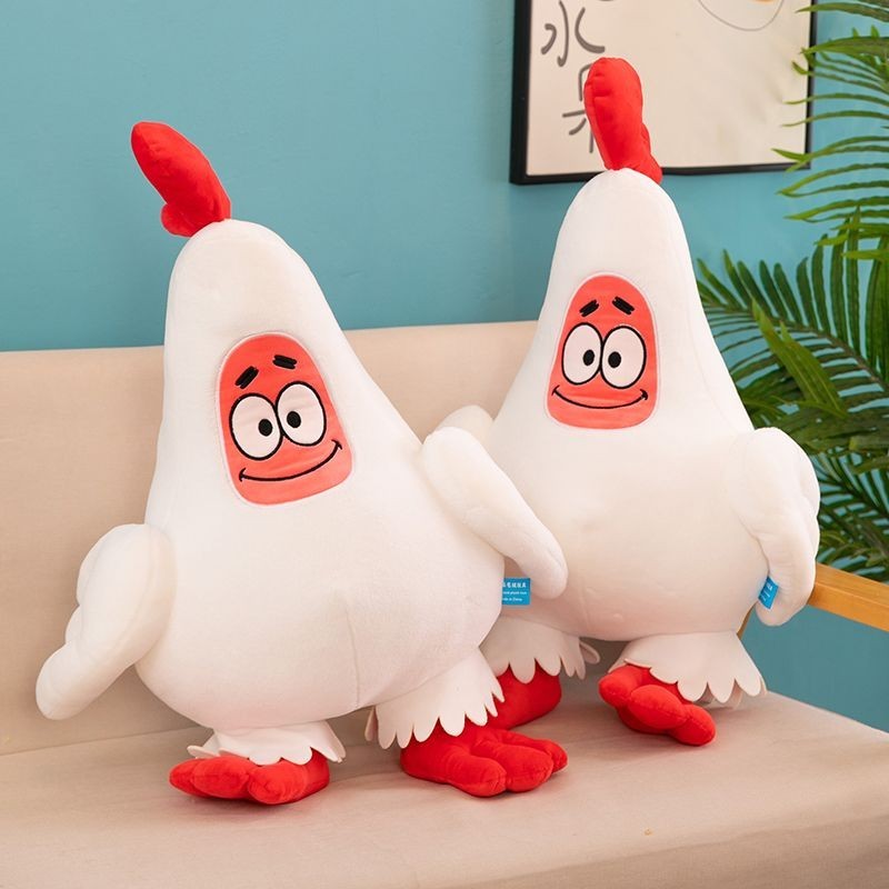 Plus Plush Toy Doll Doll New Style SpongeBob SquarePants with Chicken ...
