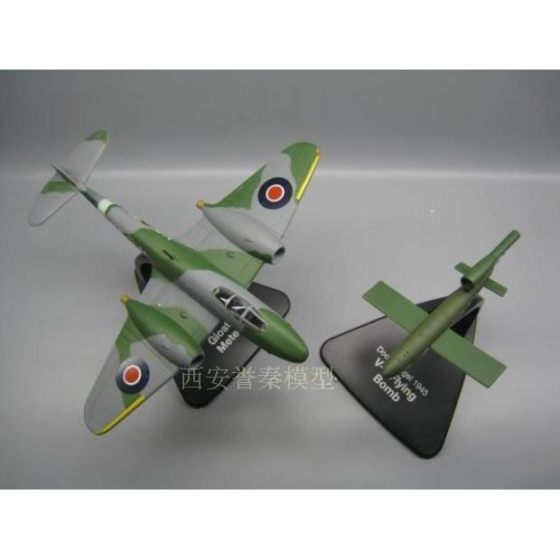 Atlas1/72 Germany V-1 Missile VS British Meteor Jet Dual Version Alloy ...