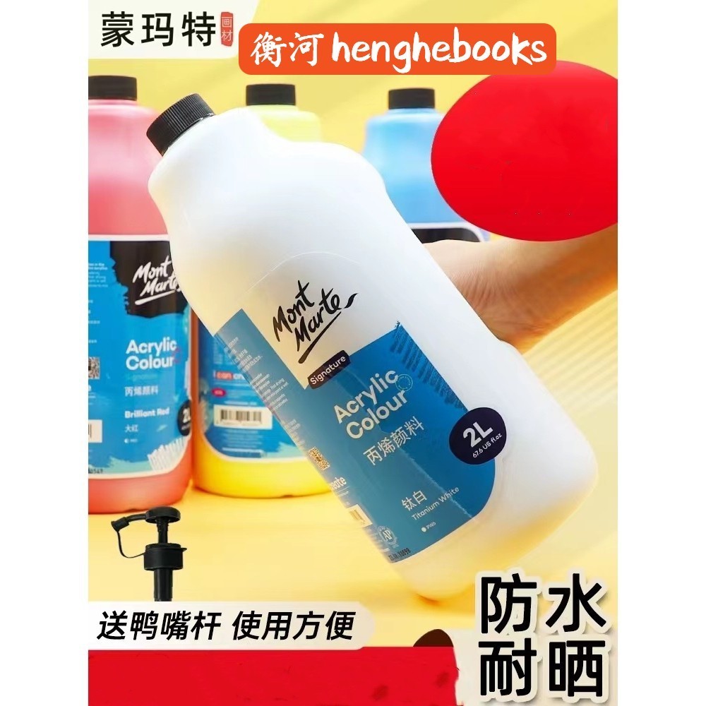 【Original】2000ML Cat Akrilik Titanium White Acrylic Colour Mont Marte ...