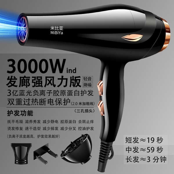 hair dryer 吹風機 Salun rambut khas pengering rambut elektrik kedai ...