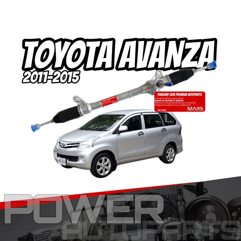 (FULL NEW) (NOT RECOND) STEERING RACK TOYOTA AVANZA F651 2011-2015 (1 ...