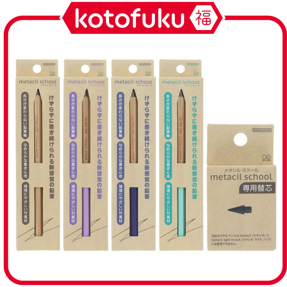 Sunstar Metacil School Pencil Natural / Light Violet / Navy / Light ...