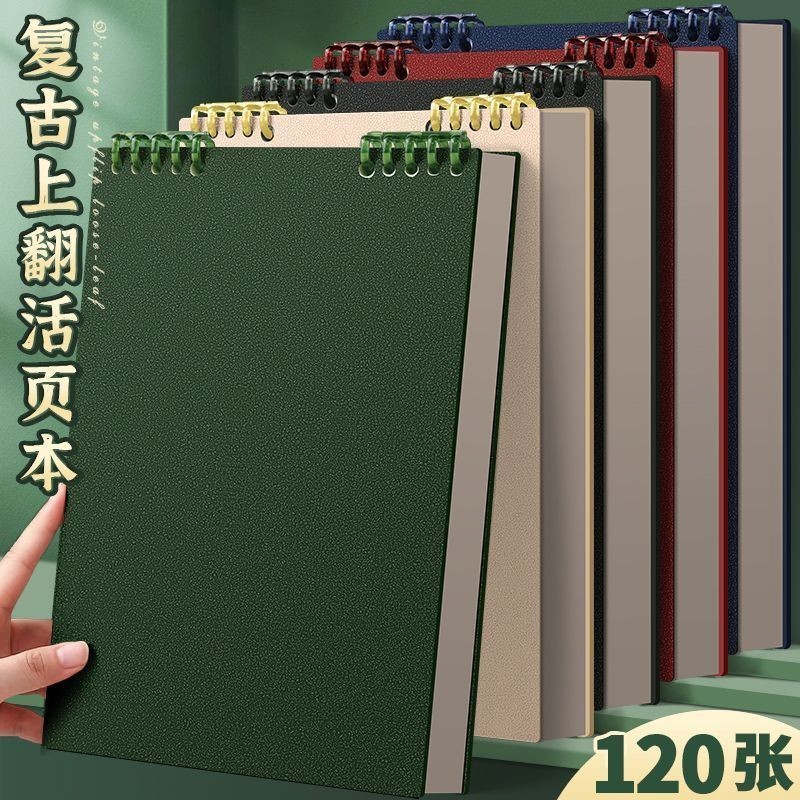 B5 Vertical Notebook High School Students Extra Thick High-Appearance ...