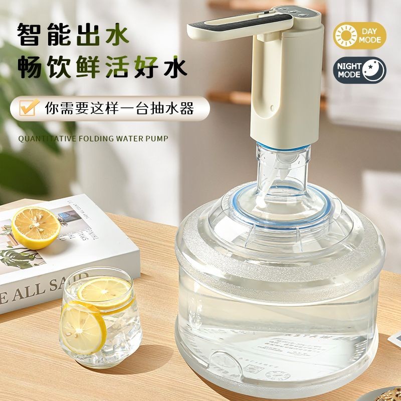 ((Ready Stock) Bottled Water Pump Water Dispenser Household Mineral ...
