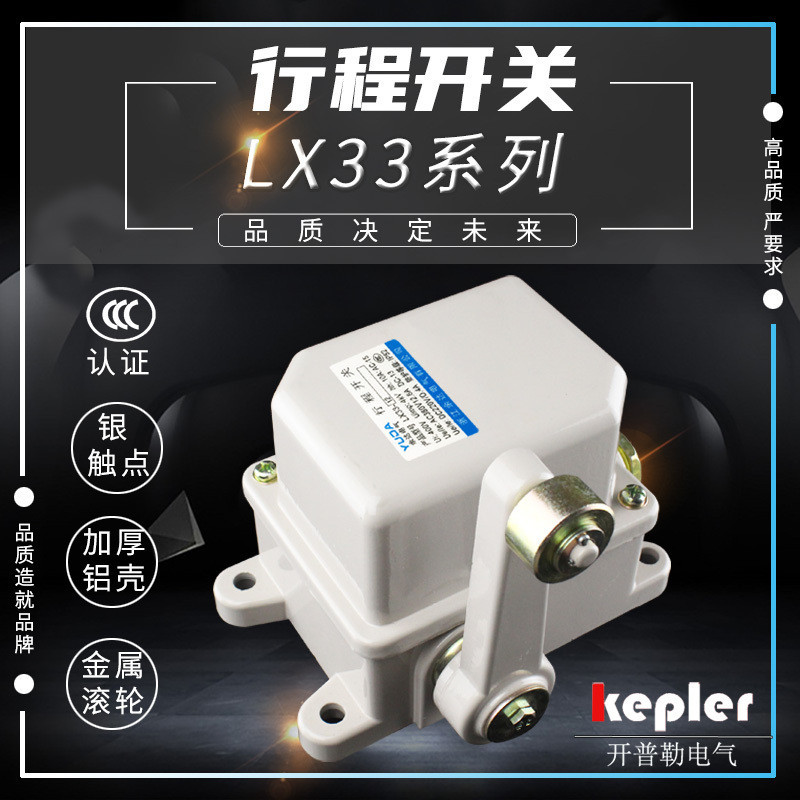 Stroke Switch LX33-11/12/21/22/31/32 Driving Tower Crane Walking Crane ...