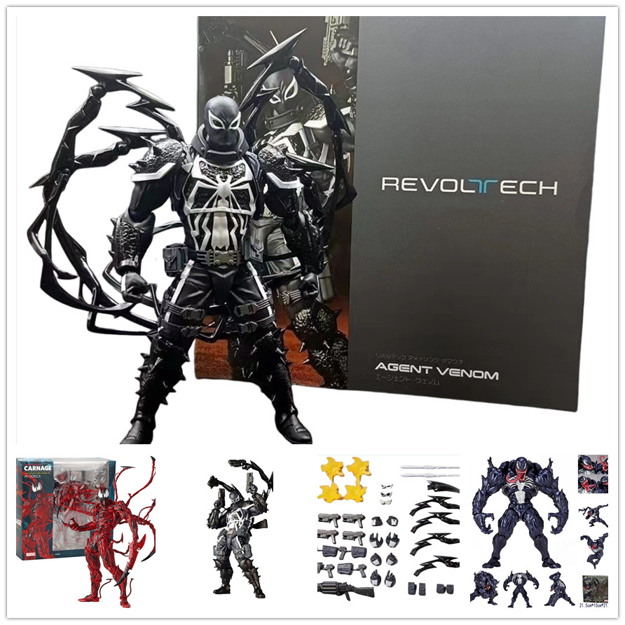 Amazing Revoltech Agent Venom Action Figure Amazing Yamaguchi Symbiote ...