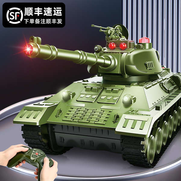 Children Remote Control Car Electric Launchable Induction Battle Tank ...