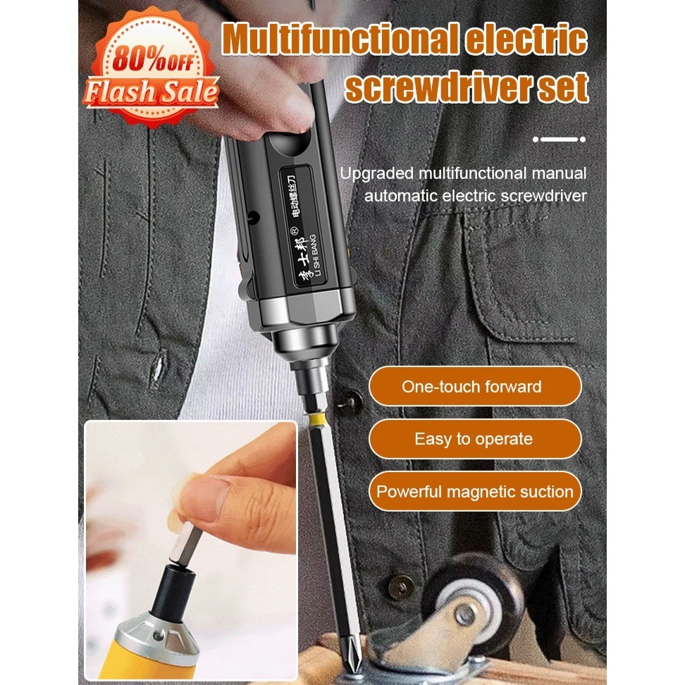 [Multi-function electric screwdriver set] [One-button/easy operation ...