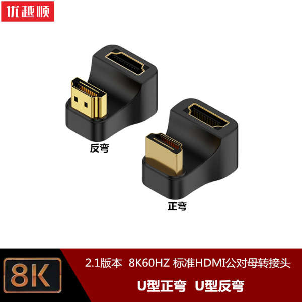 monitor pc portable monitor Version 2.1 8K60hz U-Shaped Positive ...